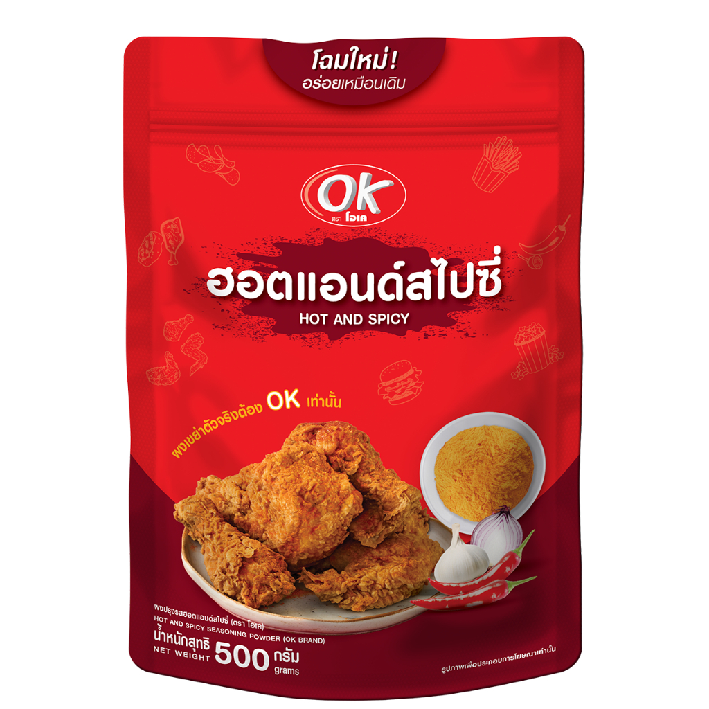 OK ผงปรุงรส ตรา โอเค รสฮอตแอนด์สไปซี่ ขนาด 500 กรัม ผง คลุก เขย่า หมัก ...