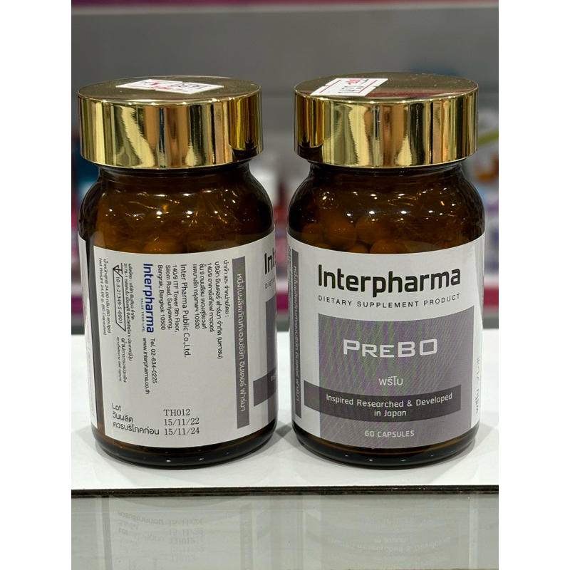 PreBO 60 แคปซูล ของแท้ SALE 50% ‼️ หมดอายุ 15/11/24 | Shopee Thailand