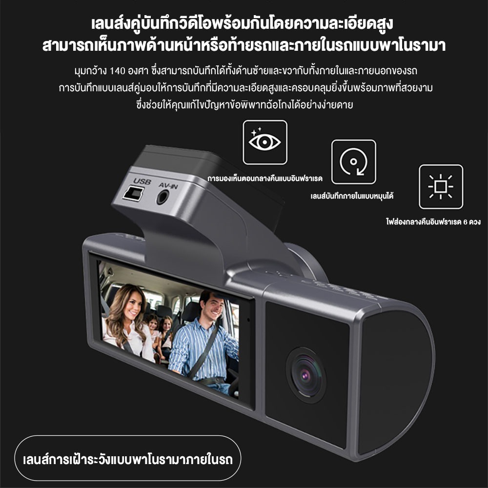 Philips Dash Cam 1080P กล้องติดรถยนต์ HD Wifi กล้องหน้ารถ 140 °องศามุม ...