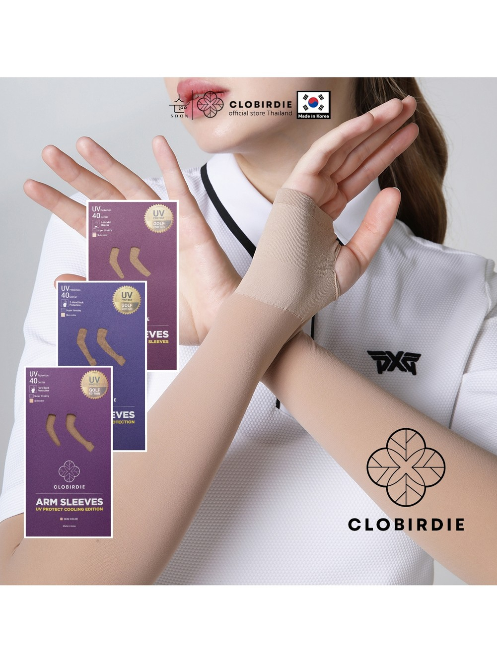 ถุงน่องแขน ป้องกัน UV CLOBIRDIE (1คู่) | Shopee Thailand