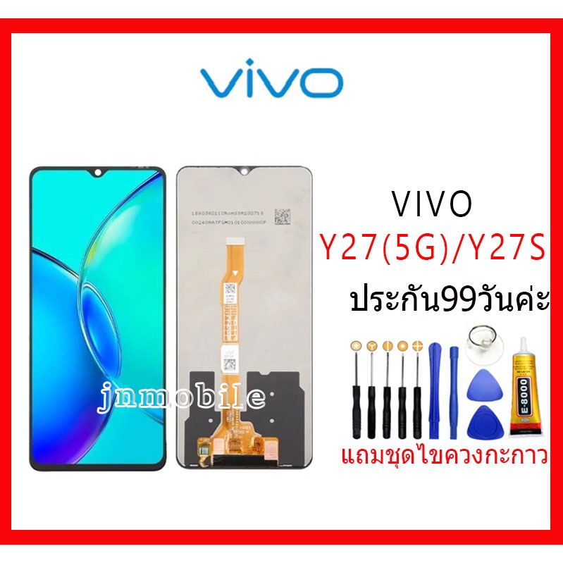 หน้าจอ LCD จอ+ทัช VIVO Y27(5G)/Y27S LCD Display พร้อมทัชสกรีน สำหรับ VIVO Y27(5G)/Y27S แถมชุดไข ...