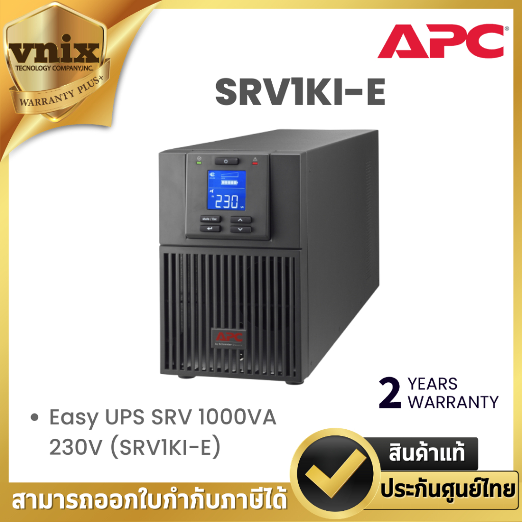 SRV1KI-E APC Easy UPS SRV 1000VA/900Watt 230V Warranty 2 years | Shopee Thailand