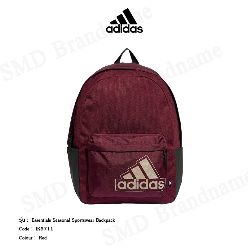Adidas กระเป๋าเป้ รุ่น Essentials Seasonal Sportswear Backpack Code ...