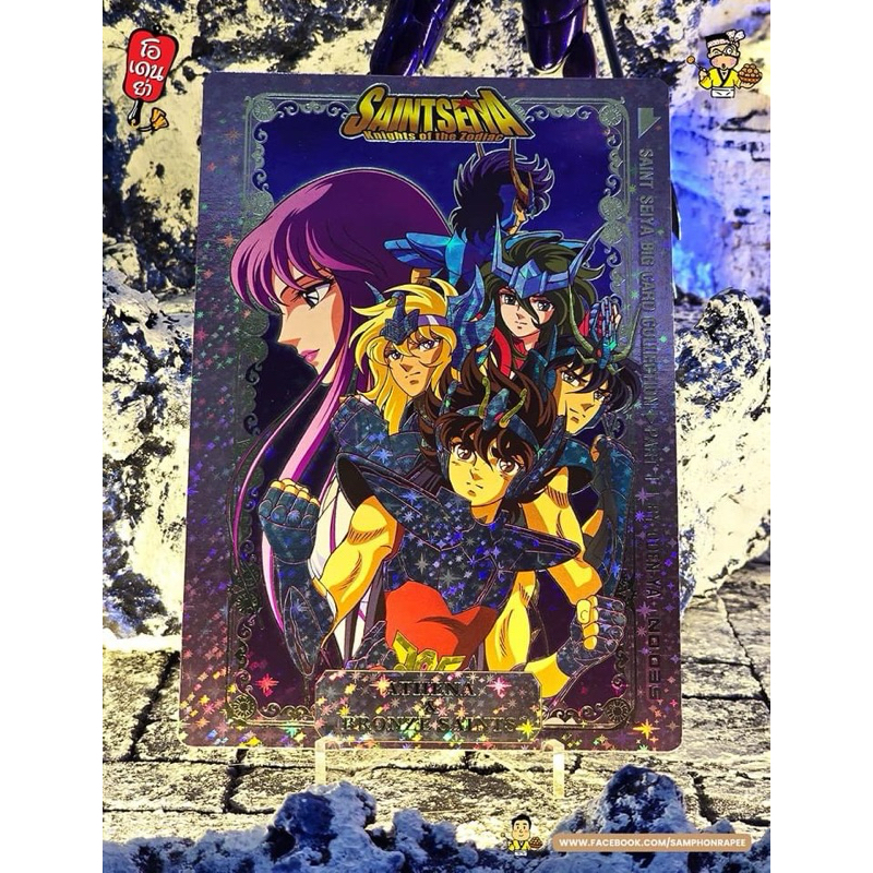 ODEN-YA Saint Seiya Big Card Part 1 RR โฮโลแกรมลายดาว | Shopee Thailand