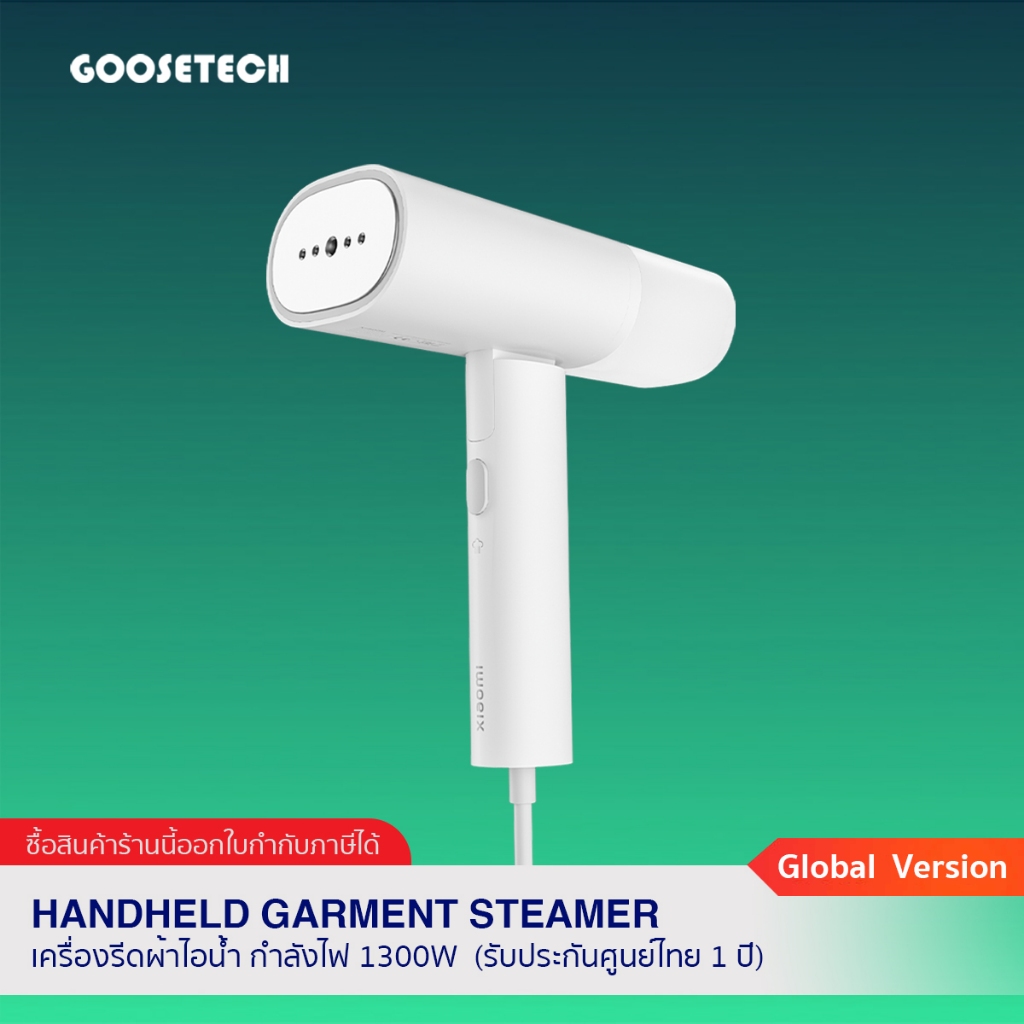 Handheld Garment Steamer เครื่องรีดผ้าไอน้ำ เตารีดผ้าไอน้ำพกพา กำลังไฟ ...
