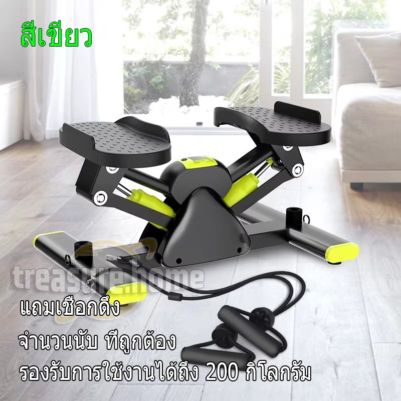 Mini Elliptical เครื่อง stepper ลู่เดินวงรี เดินออกกำลังกายในร่ม รองรับ ...