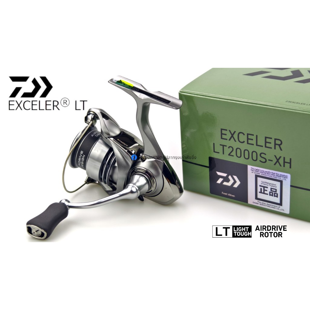 รอกสปิน Daiwa Exceler LT 2023 ของแท้ 100% มีประกัน | Shopee Thailand