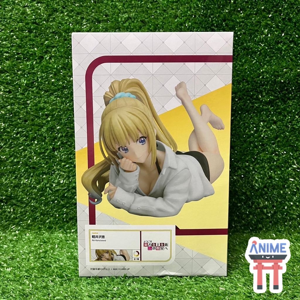 [พร้อมส่ง] Karuizawa Kei - 1/7 Scale (elCOCO) figure Classroom of the Elite Laying Down Ver ...