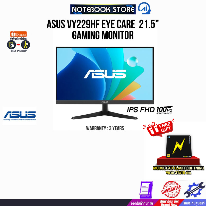 ASUS VY229HF EYE CARE 21.5" GAMING MONITOR(IPS/100Hz)/ประกัน3Years/BY ...