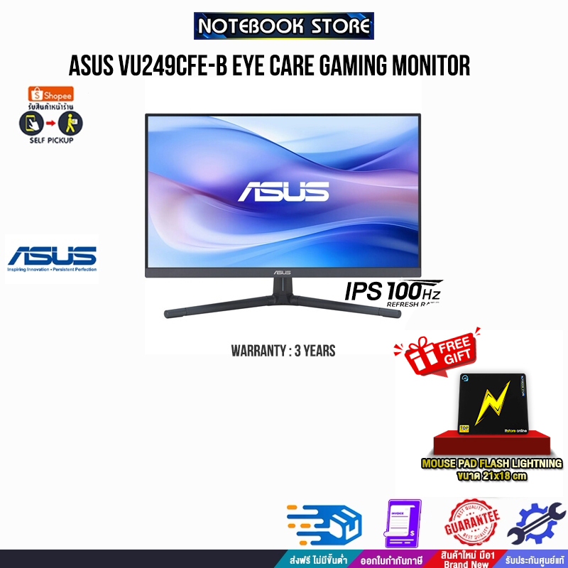 ASUS VU249CFE-B EYE CARE GAMING MONITOR (IPS/100HZ)/ประกัน3Years/BY ...