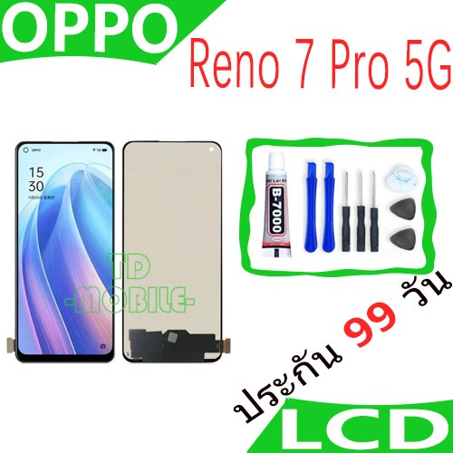 หน้าจอ LCD Display oppo Reno 7 Pro 5G จอแท้ อะไหล่มือถือ อะไหล่ จอพร้อมทัชสกรีน จอ + ทัช ออปโป้ ...