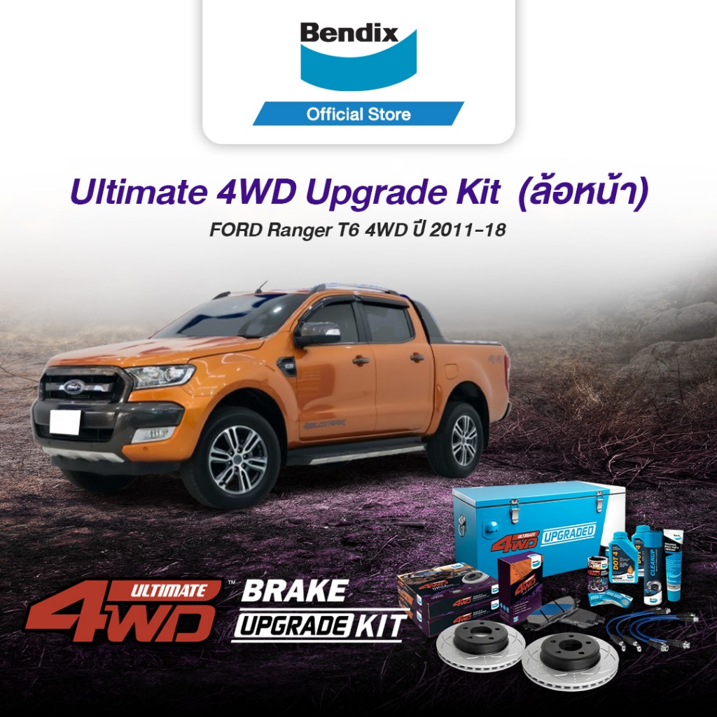 Bendix Ultimate 4WD Upgrade Kit (ล้อหน้า) FORD Renger เรนเจอร์ T6 4WD ...