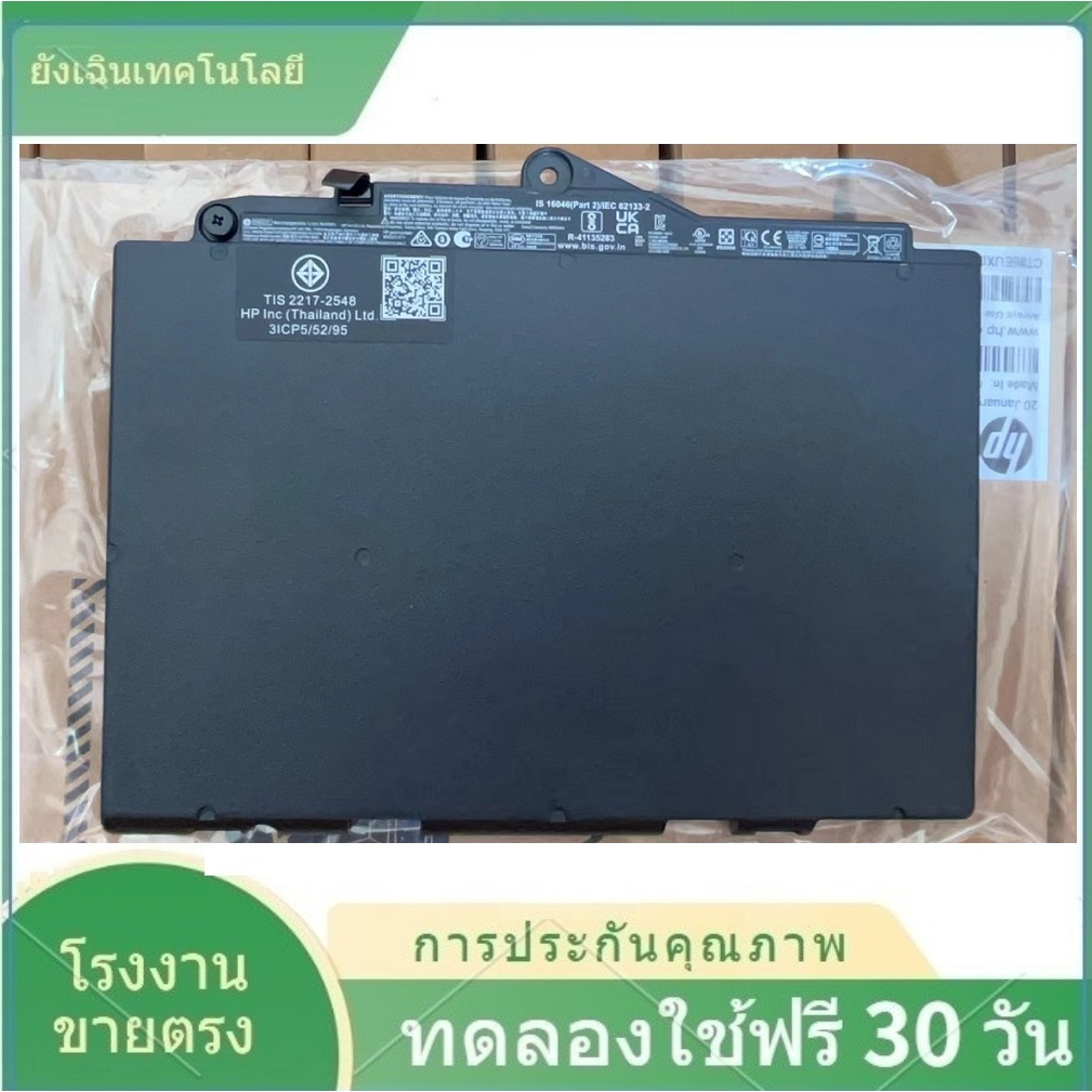 BATTERY ORIGINAL HP แบตเตอรี่ ของแท้ HP EliteBook 820 G3 G4 725 G3 ...