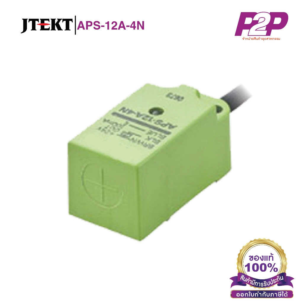 APS-12A-4N : Proximity Sensors Rectangular Shape, Distance 4 mm, Wire 3 ...