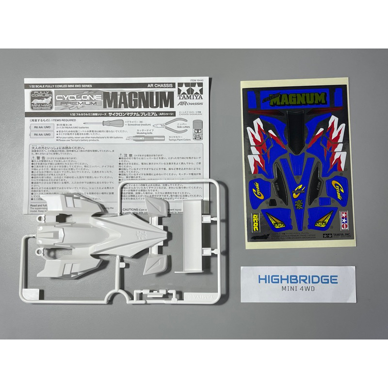 บอดี้ Tamiya Mini 4WD Cyclone Magnum Premium for AR Chassis (19440 ...