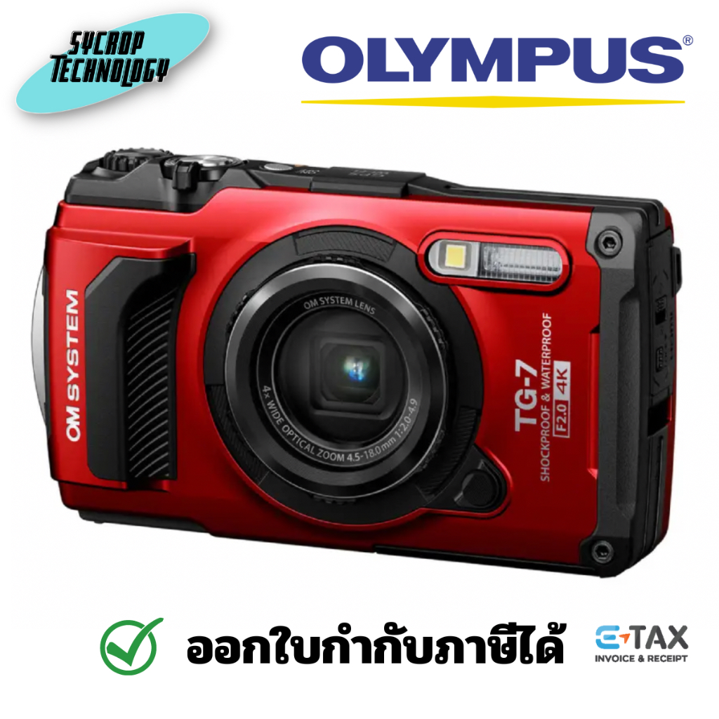 Olympus Tough TG-7 Digital Camera Red ประกันศูนย์ | Shopee Thailand