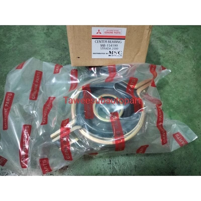 ยางหิ้วเพลากลาง STRADA 2.5/2.8 2WD MB154199 ตัวเตี้ย | Shopee Thailand