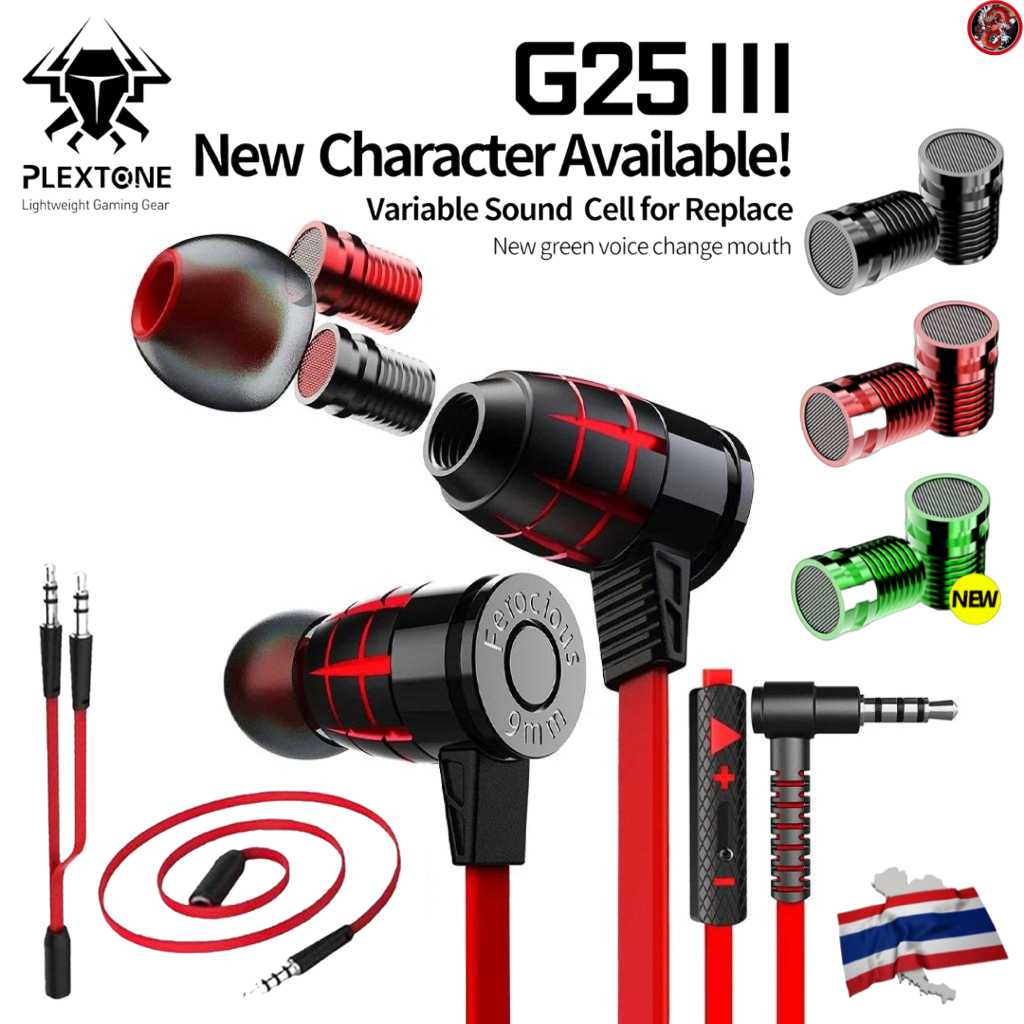 หูฟัง เกมมิ่ง Gaming Earphone Plextone G25 III เล่นเกมสนุก ดูหนังฟัง ...