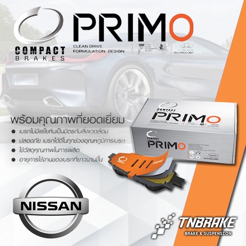 COMPACT PRIMO DPX ผ้าเบรคหน้า-หลัง Nissan Teana / Sylphy / Pulsar / X ...