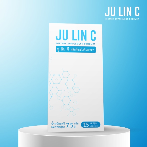 JU LIN C จูลินซี Tri-BIOTICS นวัตกรมใหม่ของ โพไบโอติก 1 กล่อง ( 15 ...