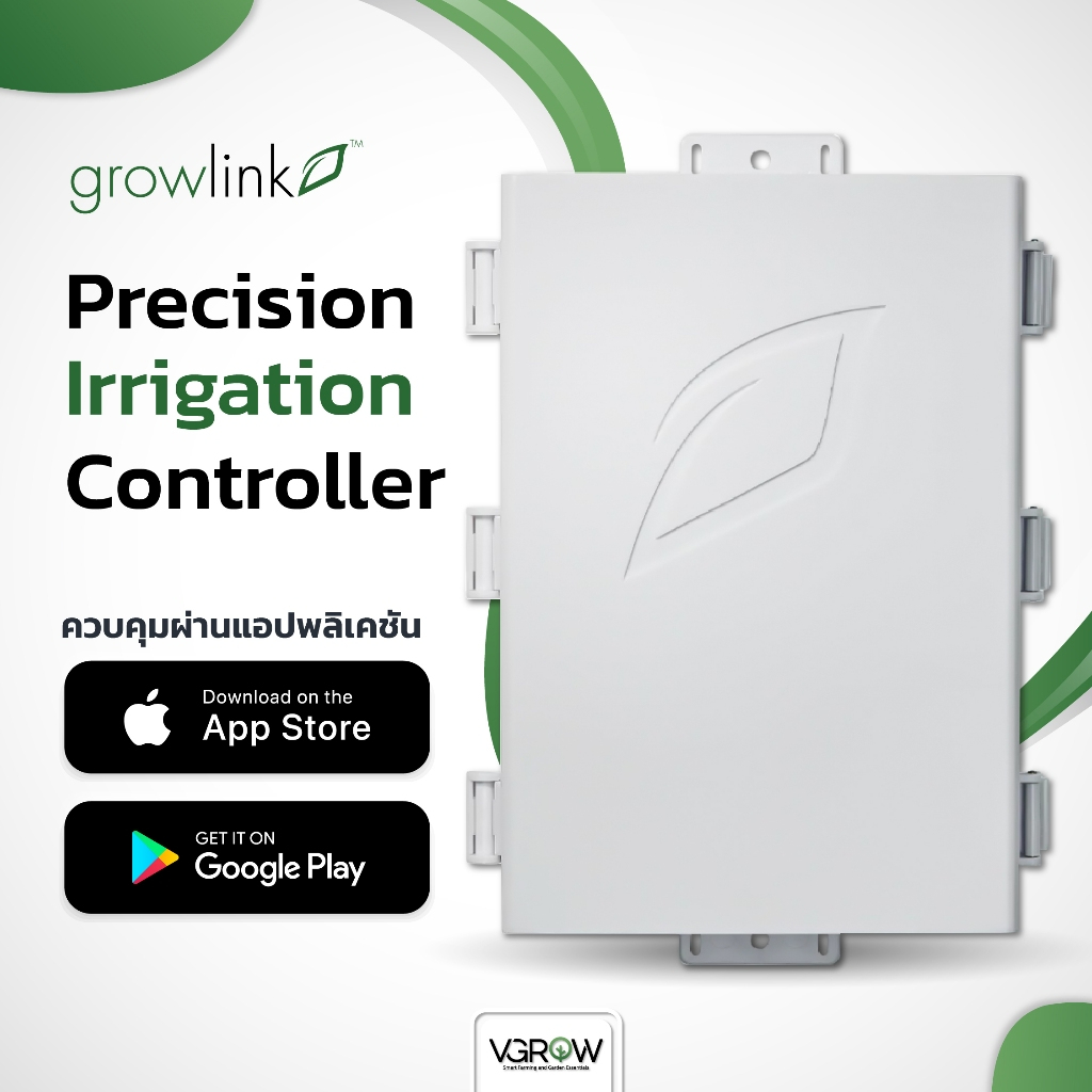 [ส่งฟรี] Growlink PIC Module Precise Irrigation Control เครื่องควบคุม ...
