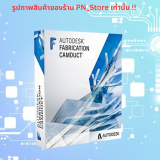 Fabrication CAMduct 2025 | For Windows x64 | Full Working | Shopee Thailand