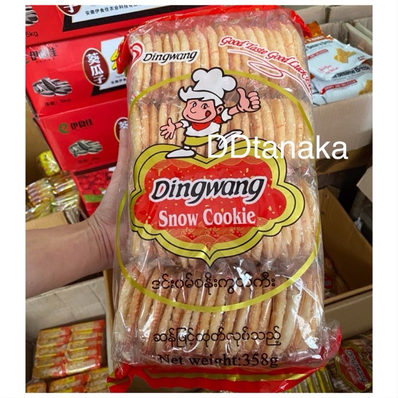 (ส่งเคอรี่)(ห่อใหญ่ มี72 ชิ้น 358 g)โดโซะพม่า ขนมพม่าอบกรอบ ขนมแผ่นกรอบ ...