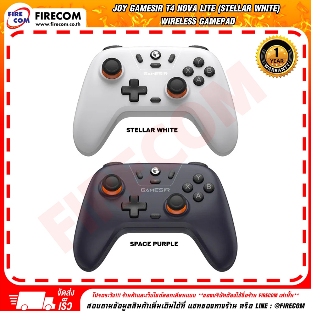 JOY GameSir T4 Nova Lite (Stellar White/Space Purple) Wireless Gamepad ...