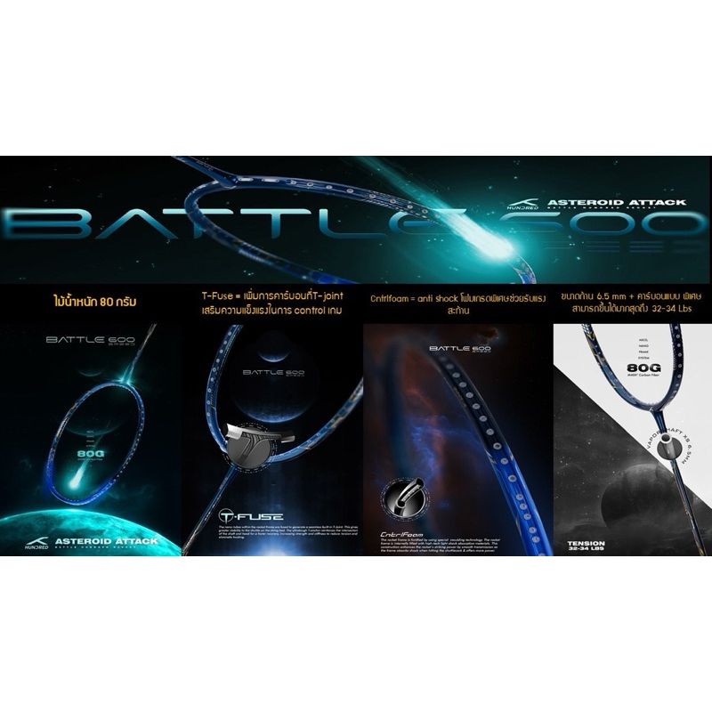 ไม้แบดมินตัน Hundred Battle 600 ไม้ก้านอ่อน หัวหนัก | Shopee Thailand