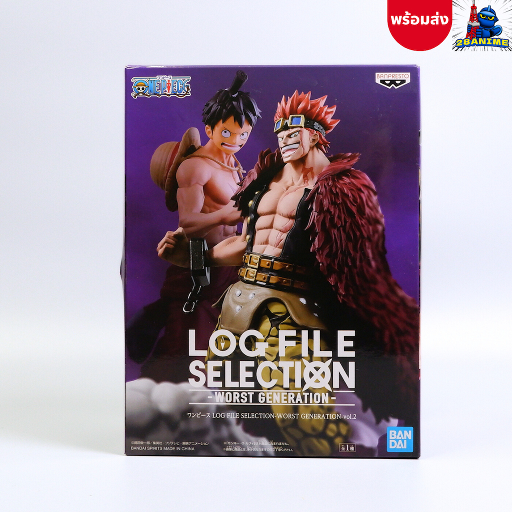 พร้อมส่ง One Piece (แมวทอง) - Eustass Kid - Log File Selection (Worst ...