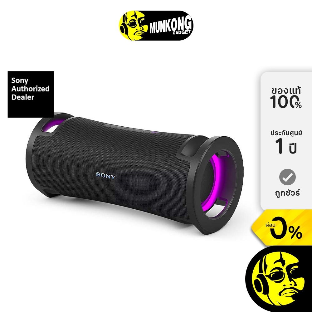 Sony SRS-ULT70 (ULT FIELD 7) ลำโพงไร้สาย พกพา | Shopee Thailand