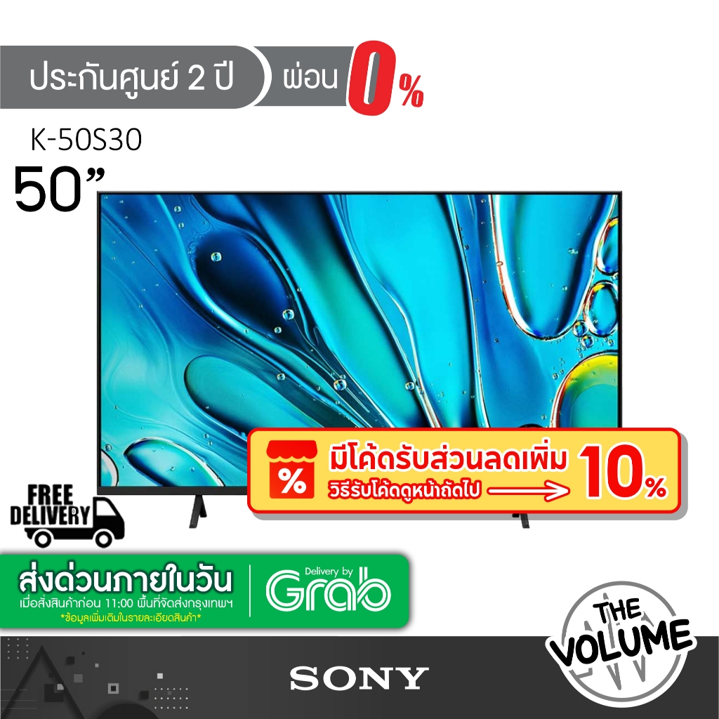 Sony รุ่น K-50S30 (50") Bravia 3 Series | UHD LED 4K TV | K50S30 | S30 ...