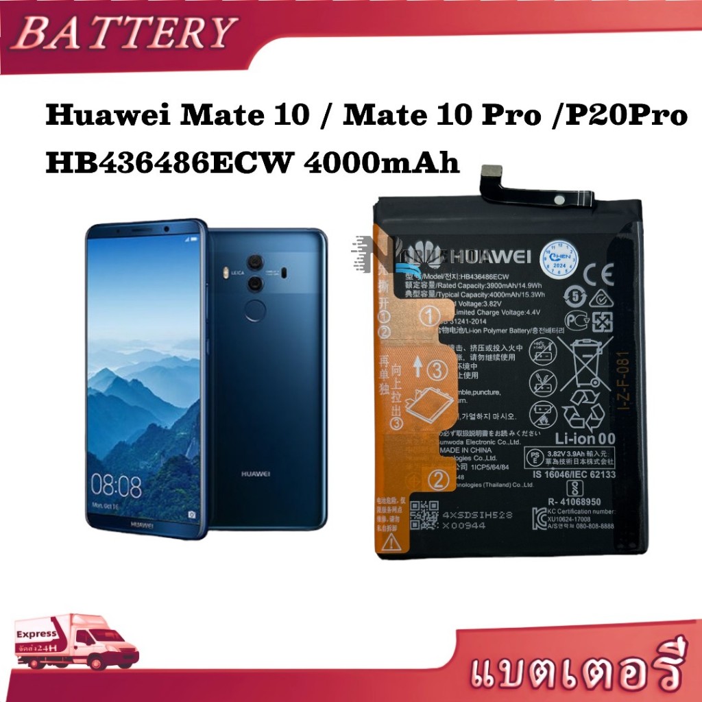 แบตเตอรี่ แท้ Huawei Mate10 P20pro Mate 20 Mate 10 Pro HB436486ECW 4000mAh | Shopee Thailand