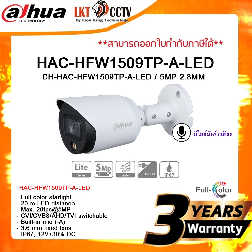 กล้องวงจรปิด DAHUA รุ่น DH-HAC-HFW1509TP-A-LED / 5MP 2.8MM | Shopee ...