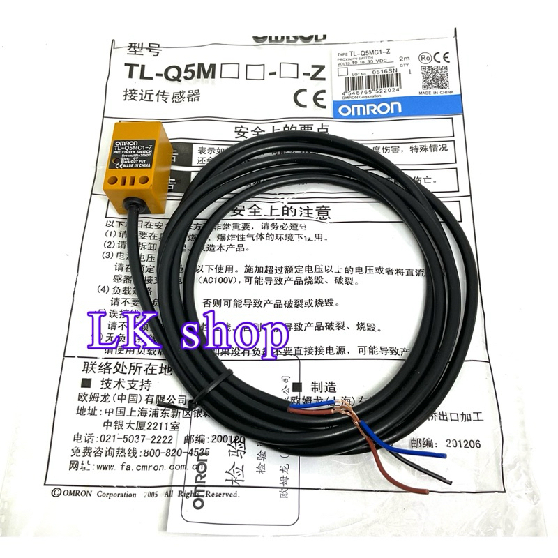 Sensor TL-Q5MC1-Z omron ของแท้ เซนเซอร์จับโลหะ Proximity Switch ไฟ 12-24VDC ชนิด NPN NO ระยะการ ...