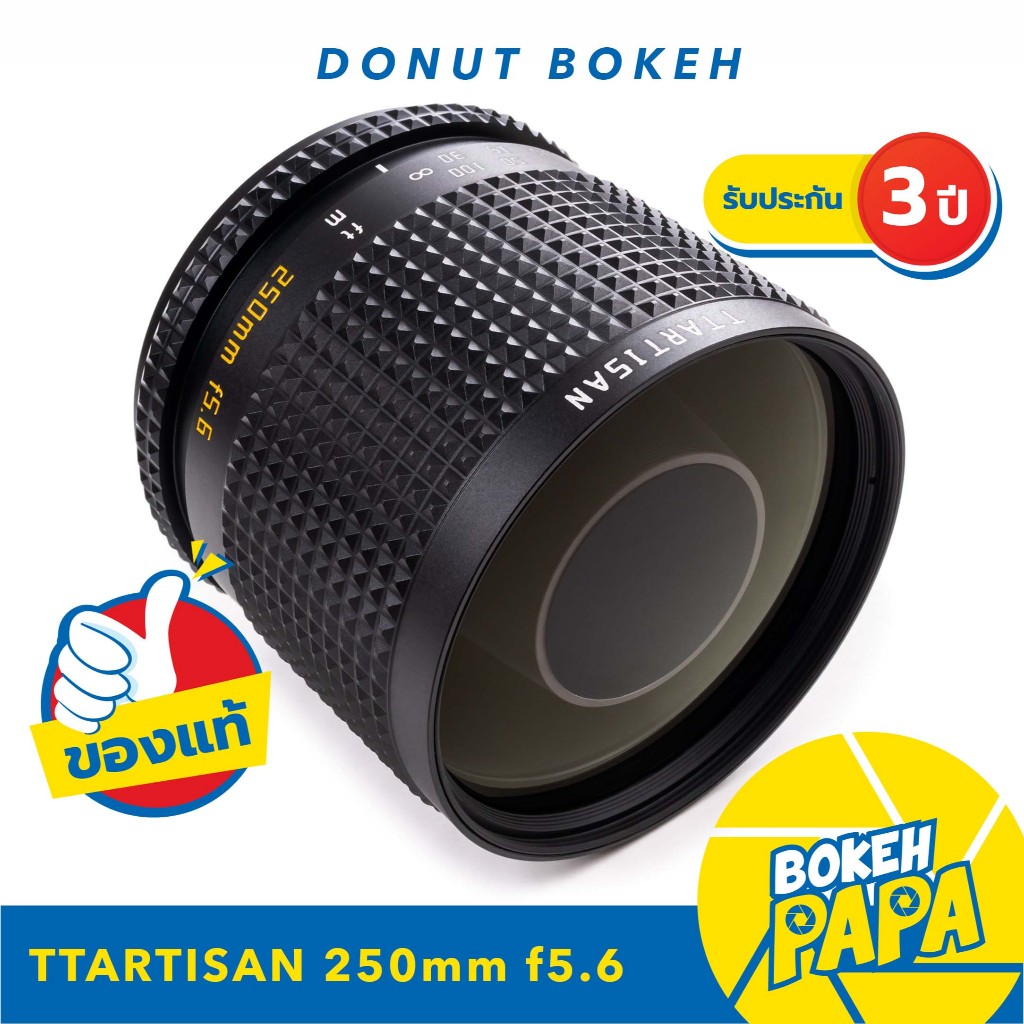 TTArtisan 250mm F5.6 M42 โบเก้โดนัท Fullframe M4/2 Mount แปลงไปกล้อง ...