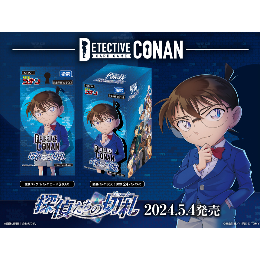 [Takara Tomy]Detective Conan card games CT-P01 "Detectives' Joker"1BOX Japanese package【Direct ...