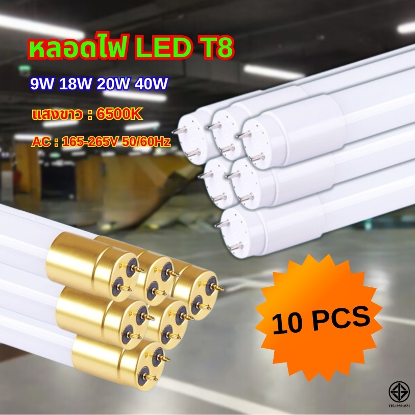 10 ชิ้น หลอดไฟLED T8 9W/18W/20W/40W หลอดไฟยาว หลอดไฟสั้น หลอดนีออนแอลอีดี ขั้วสีขาว ขั้วสีทอง ...
