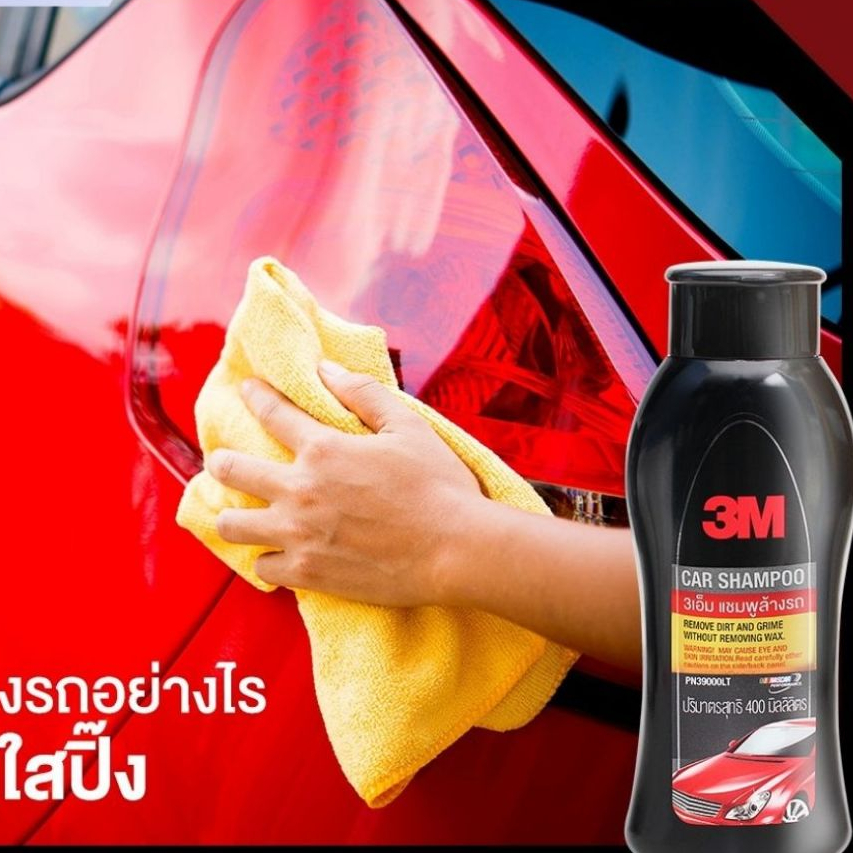 3M™ Car Wash Shampoo 39000LT, 400 mL, แชมพูล้างรถ สูตรเข้มข้น ขนาด 400 ...