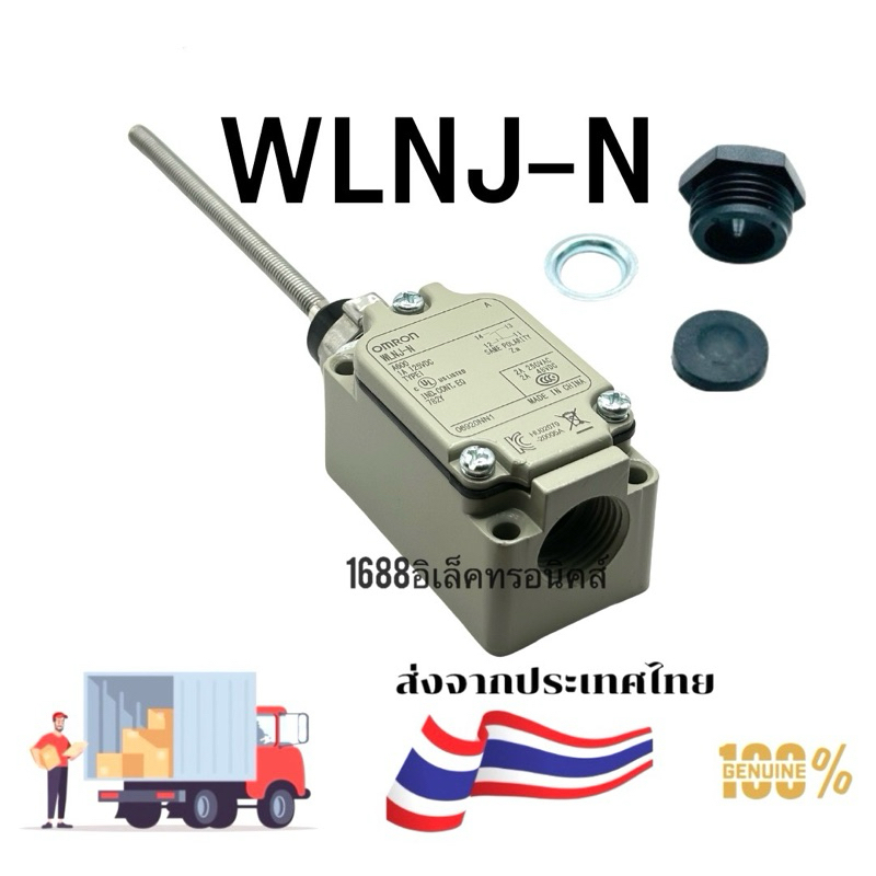 OMRON WLNJ-N LIMIT SWITCH WLNJ ลิมิตสวิตซ์ สินค้าแท้มาตรฐานเกรดญี่ปุ่น ...