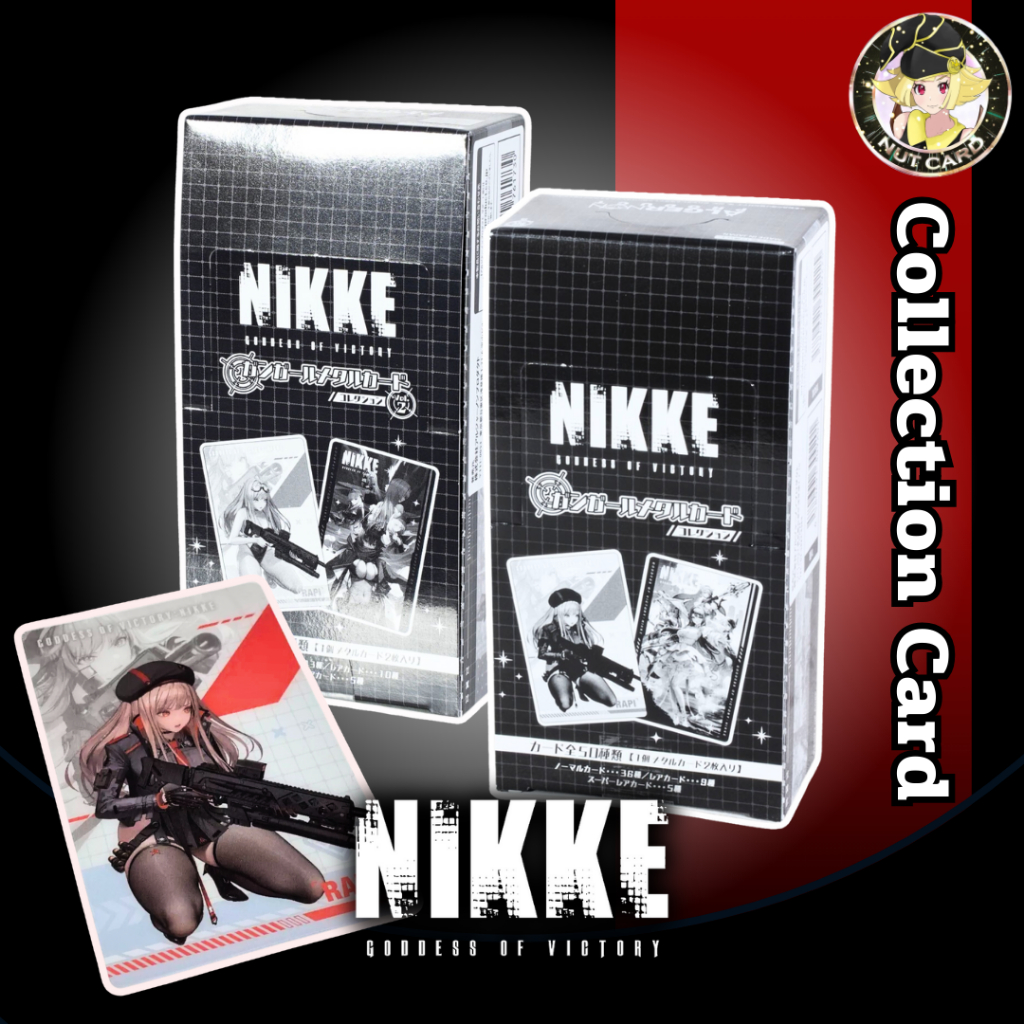 [Collection Card] Goddess of Victory: Nikke Gun Girl Metal Card Collection | Shopee Thailand