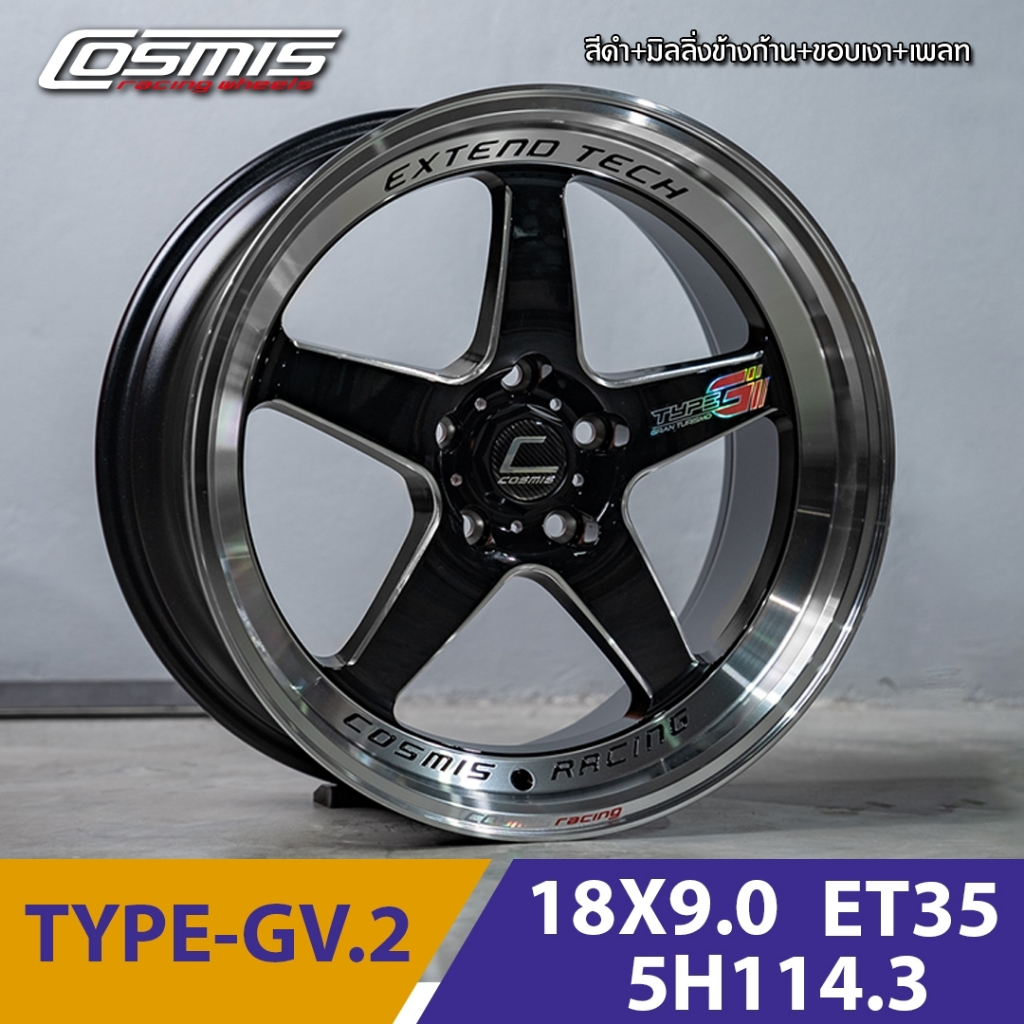 SMB COSMIS ล้อแม็กรุ่น TYPE-G v2 ขอบ 18x9.0 5รู114.3 อ๊อฟเซ็ท+35 ใส่รถเก๋งกลาง SUV ราคาต่อ 2 วง ...