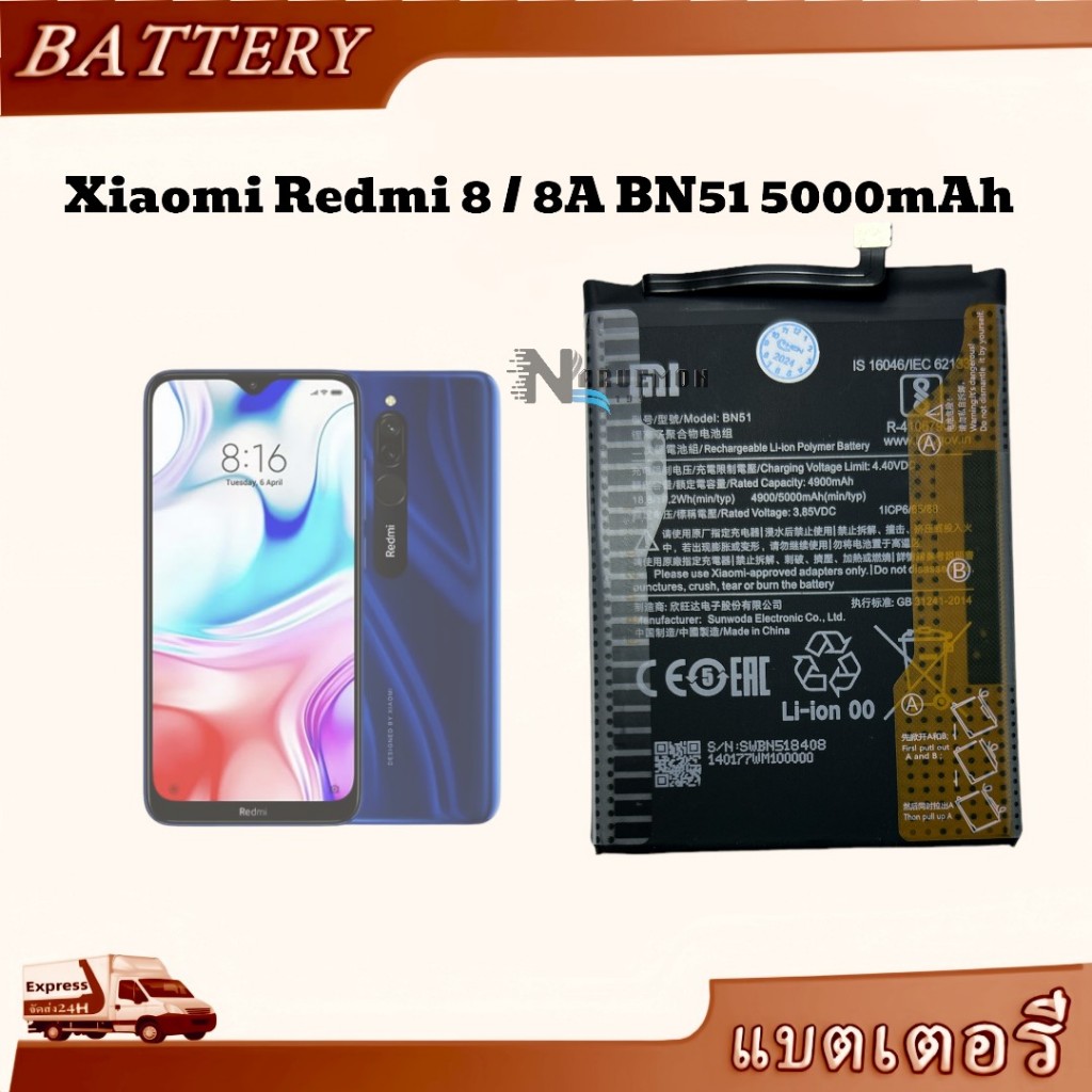 แบตเตอรี่ แท้ Xiaomi Redmi 8 Redmi 8A BN51 แบตเตอรี่ Redmi 8a bn51 ...