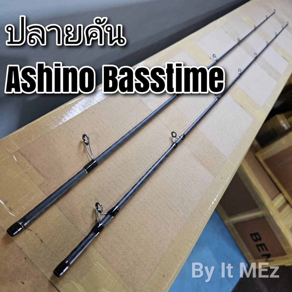 ของแท้ ราคาถูก สินค้าเฉพาะ ปลายคันตีเหยื่อปลอม Ashino Basstime tip of ...