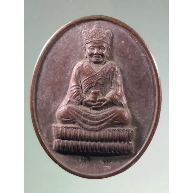Antig Super 2914 เหรียญไต้ซือ ศาลเจ้าฮกงี่ยมเก็ง หาดใหญ่ ตอกโค๊ต ภาษาจีน ด้านหน้า 2 โค๊ต ...
