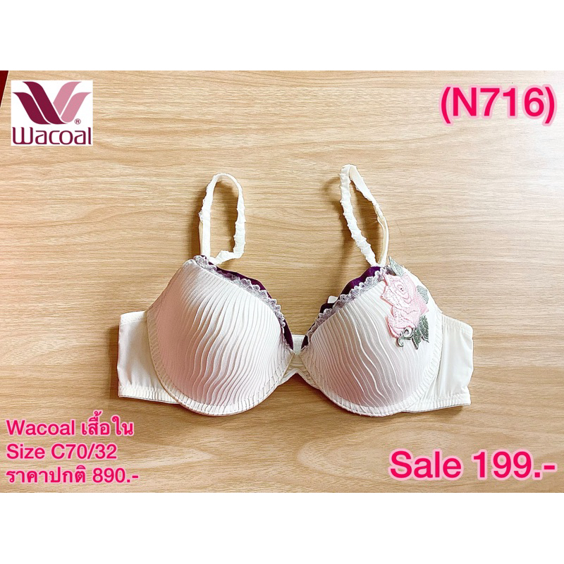 ชุดชัันใน เสื้อใน Wacoal Size C70/32C | Shopee Thailand