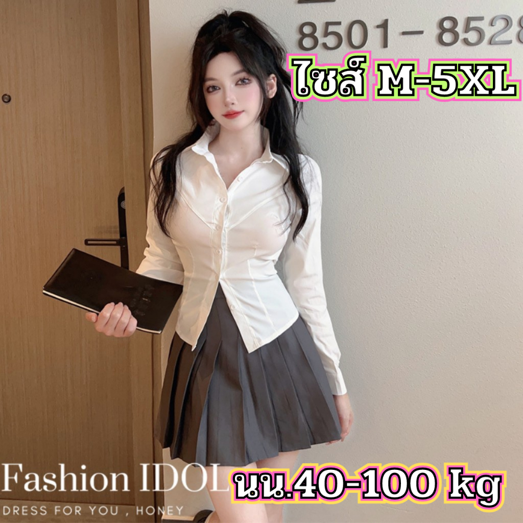 ชุดคอสเพลย์ผู้หญิง ชุดนักเรียนมหาลัย เกรดดี 💞ไซต์ M-5XL นน 40-100 kg ชุดมาพร้อมกระโปรงทรงพลีส F ...