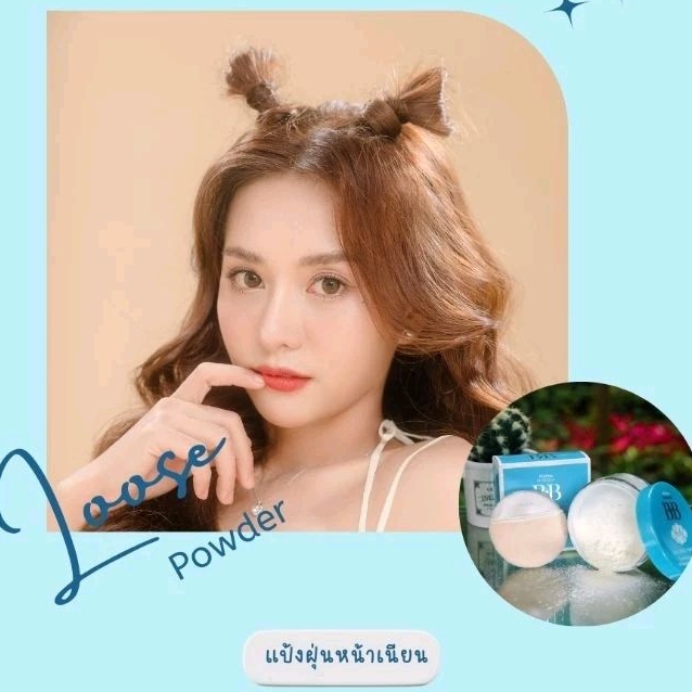เบบี้ เฟซ ลูส พาวเดอร์ Mistine BB Baby Face Loose Powder 15g. | Shopee ...