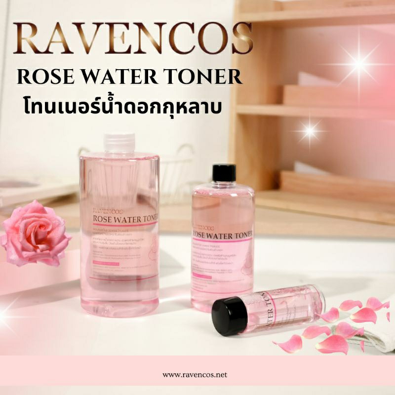 โทนเนอร์น้ำดอกกุหลาบ Rose Water Toner | Shopee Thailand