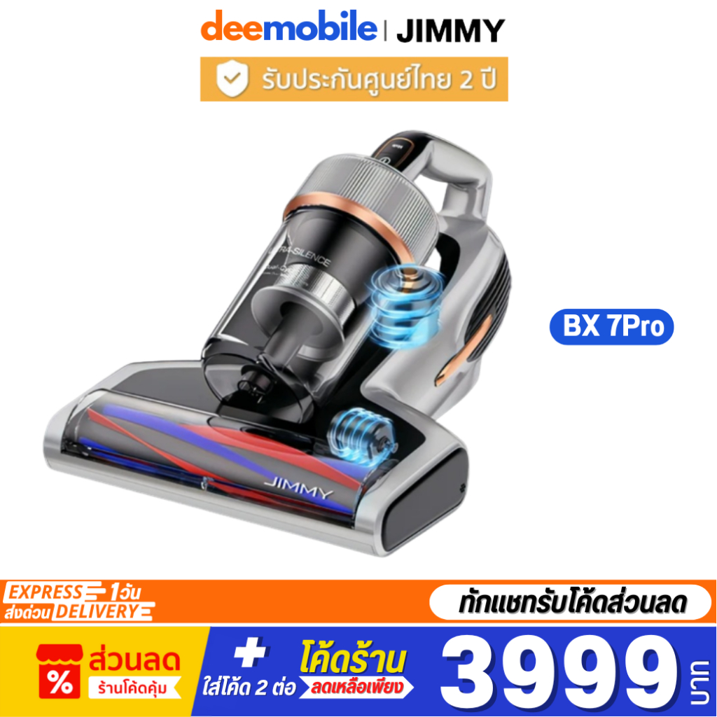 JIMMY BX7 Pro Dust Mites Vacuum Cleaner 16KPa เครื่องดูดไรฝุ่น ...